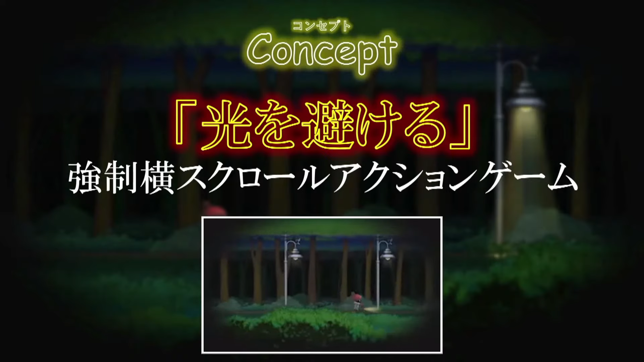 GFF AWARD2022 優秀賞 受賞 | ニュース＆トピックス | 【ゲーム専門の学校】｜ 総合学園ヒューマンアカデミー